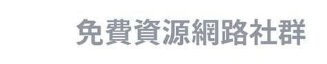 Microsoft Edge 瀏覽器集錦功能可收集整理網頁影像或文字