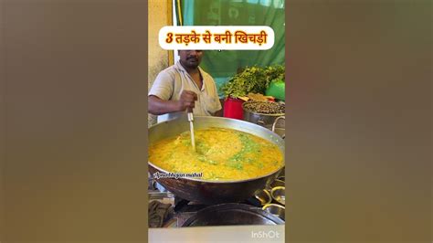 Isse Acha Kuch Bhi Nahi Hviralshortsviralkhichdi Youtube