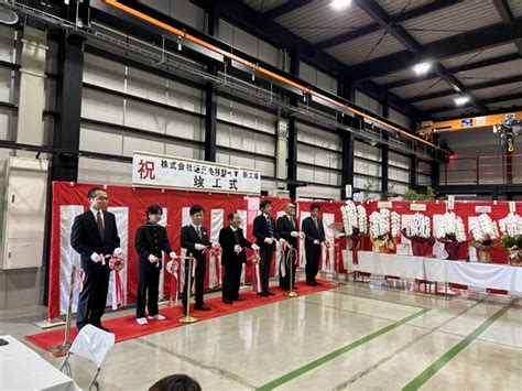 企業様新築完成の竣工式テープカット設営代行愛知県名古屋市 S様