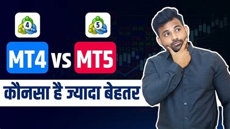 Mt4 And Mt5 What Are The Best Features And Functions Of Mt4 And Mt5 Trading Software In 2021