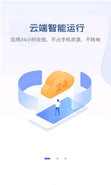 App