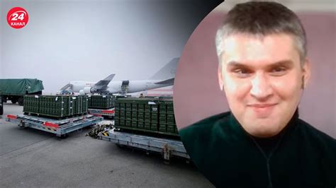 Військова допомога Україні чи дають нам зброю таємно 24 Канал