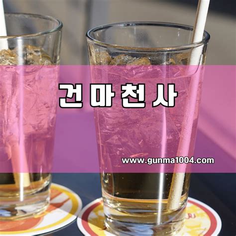 수원 지역별 찾는 출장 로미로미 마사지 후기 좋은곳