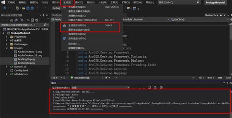 【arcgis pro二次开发】 2 ：创建一个add in项目 arcgis二次开发教程 csdn博客