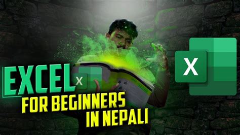 In Nepali Ms Excel Chapter 1 Get Started Making Marksheet Youtube