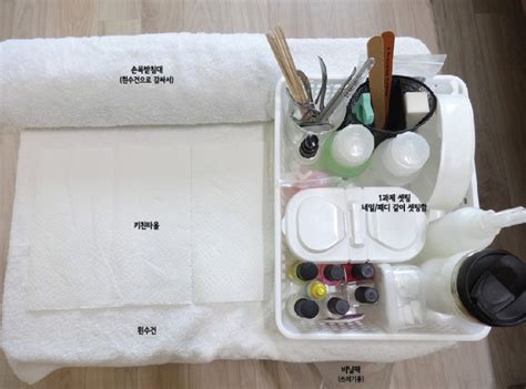 네일아트국가자격증 자격증 독학으로 따기 1과제 시험장 테이블 재료세팅 및 매니큐어 과제 시술순서 네이버 블로그