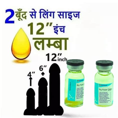 Male Sexual Strength Booster Oil100 Ayurvedic Creamgeloil For