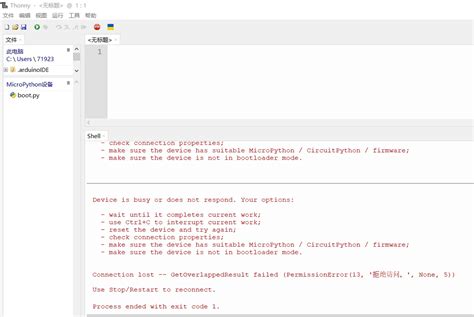 Esp32cam开发板烧录micropython固件报错问题(完美解决) 哔哩哔哩 Esp32cam开发板烧录micropython固件报错问题(完美解决) 哔哩哔哩