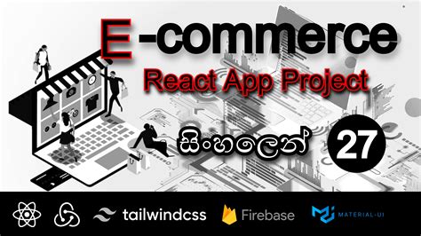 🔥 E Commerce App Project Sinhala Auk Learning Center