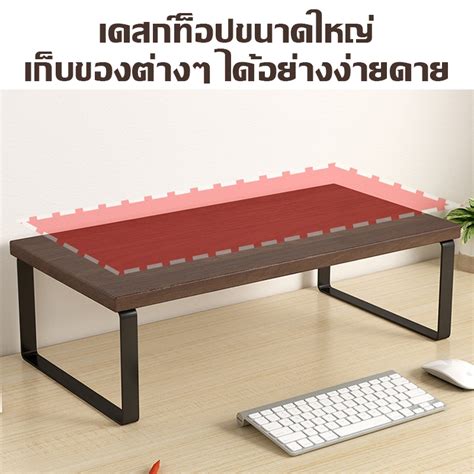 ชั้นวางจอคอม ขาตั้งจอคอม ชั้นวางบนโต๊ะทํางาน พร้อมที่เก็บคีย์บอร์ด จัดระเบียบเดสก์ท็อป ยาว 80