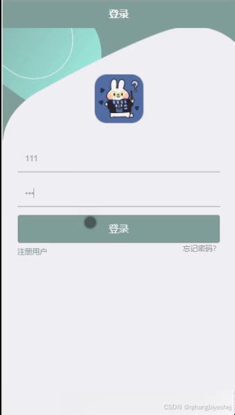 附源码 计算机毕业设计pythonuniapp基于android系统的在线学习app2f985程序源码lw远程部署 Csdn博客