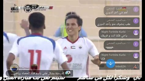 الاستوديو التحليلي ملخص مباراة الشارقة و الوحدة 32 في الدوري الإماراتي