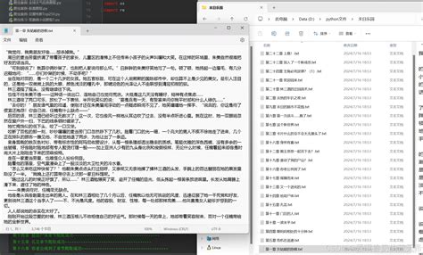 【python爬虫实战入门】:笔趣阁小说爬取,一篇教你爬虫入门小说爬虫 Csdn博客 【python爬虫实战入门】:笔趣阁小说爬取,一篇教你爬虫入门小说爬虫 Csdn博客