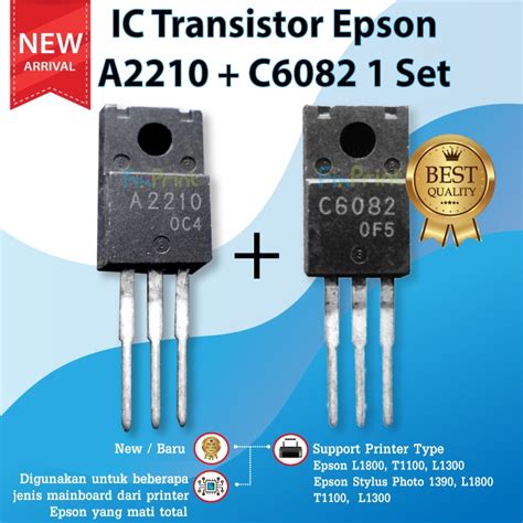 Jual Ic Tr A2210 C6082 Transistor Mainboard Epson 1390 T1100 L1300 L1800 Shopee Indonesia
