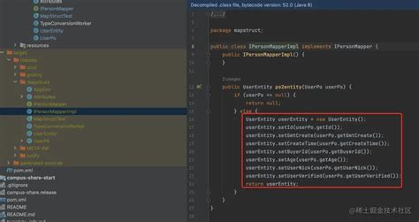 告别beanutils，mapstruct从入门到精通mapstruct的性能远远高于beanutils，这应该是大佬使 掘金