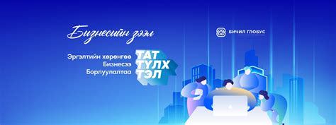 Увс аймгийн Хөдөлмөр халамжийн үйлчилгээний газар Хөдөлмөрийн зах зээлд хөл тавьж байгаа