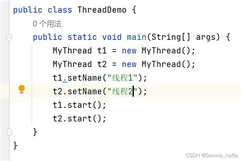 Java多线程详解 CSDN博客