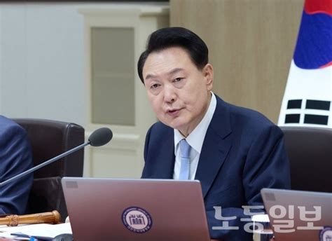 윤석열 대통령 4월 총선에서 낙선한 국민의힘 정진석 의원새 비서실장 임명