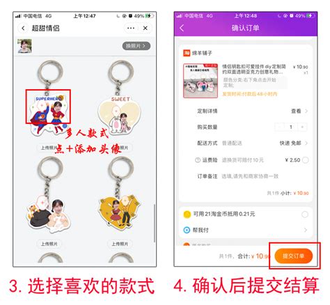 情侣钥匙扣可爱挂件diy定制照片双面透明亚克力创意礼物书包挂饰虎窝淘