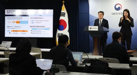 교육부 교육분야 성과 및 향후 추진계획 브리핑 뉴스1