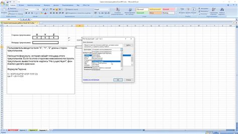 Basic Excel Functions For Data Analysis Serygear