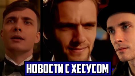 НОВОСТИ С ХЕСУСОМ ВАРЛАМОВА И УКРАИНСКОГО ЖУРНАЛИСТА В ЛОНДОНЕ ДИП ФЕЙК СПБ1703 И ХЕСУС