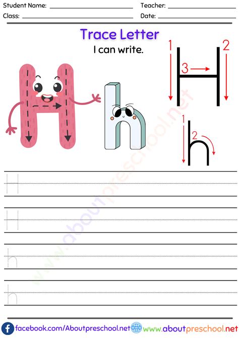 Letters For Tracing H About Preschool
