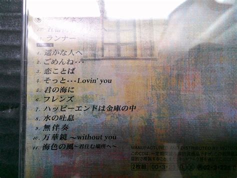 Yahooオークション 高橋真梨子 ベスト「the Best」2cd