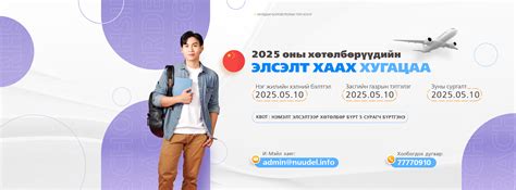 Stada Cis Mongolia 📍Камистад Беби 🦷ЗӨВӨЛГӨӨ🦷👩‍⚕️ Ихэнх хүүхэд 4 6 сартайд анхны цахиур