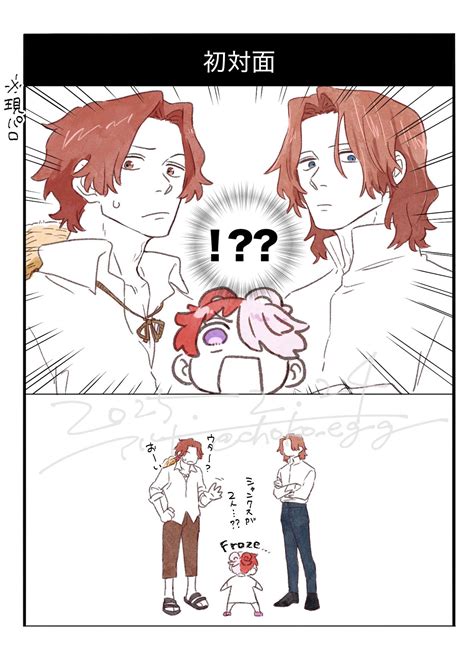 Uta Shanks And Figarland Shamrock One Piece And 1 More Drawn By Chokoegg Danbooru