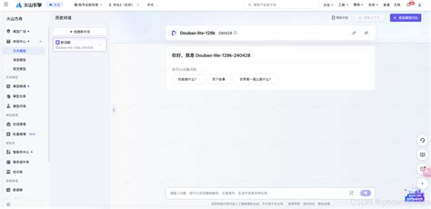 字节跳动豆包大模型api接入指南豆包api Csdn博客