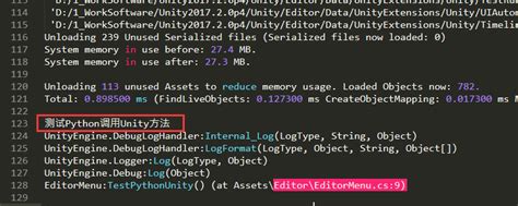 Python调用Unity工程下CSharp代码中的静态方法 小糊涂仙 博客园