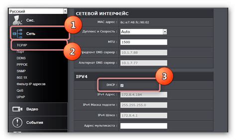 Подключение IP-камер через роутер