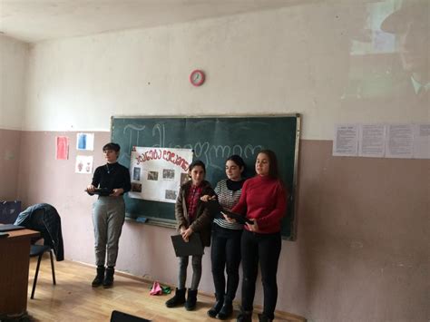 2017 2018 სასწავლო წლის პორტფოლიო Viii კლასი