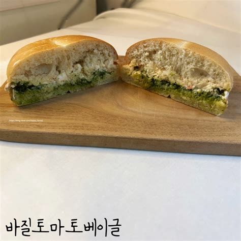 스타벅스 바질토마토베이글 따라하기 베이글 크림치즈 조합 네이버 블로그
