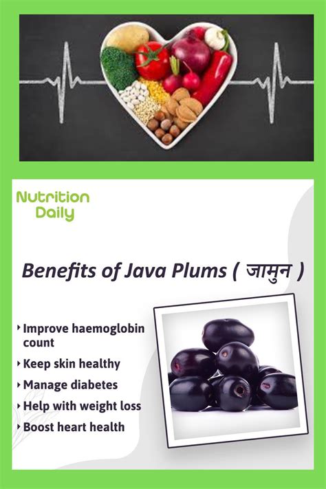 Benefits Of Java Plums Fruit Benefits Plum Benefits Avocado Recipes