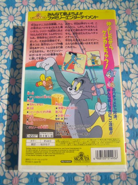 Yahoo オークション トムとジェリー Vhs ビデオテープ 4本セット 10