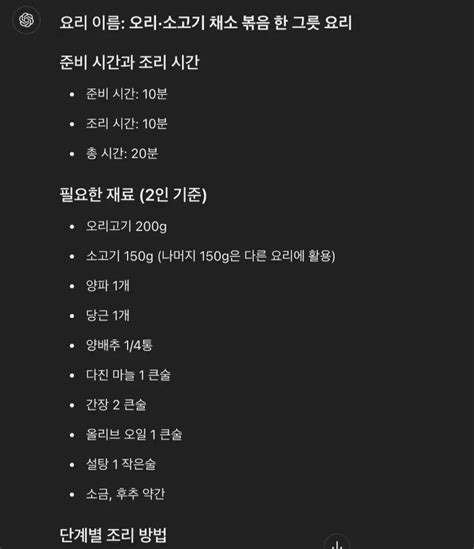 클로드 3 5 Vs Gpt4 일주일간의 실험 결과와 인사이트