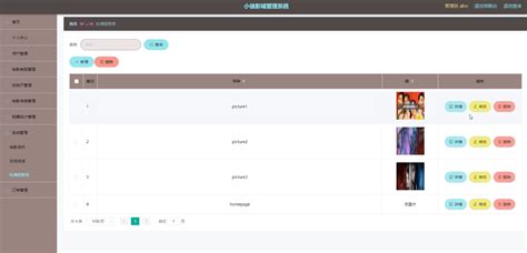 Java基于springbootvue的电影影城管理系统 计算机毕业设计源码网