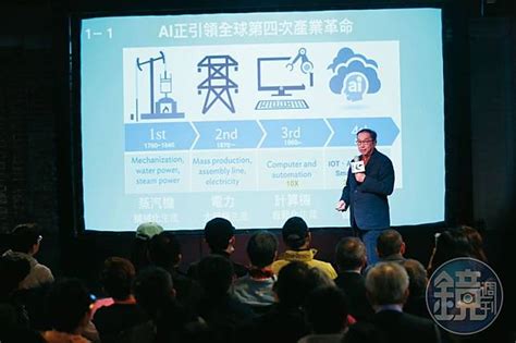 【林百里ai大計1】首富化身時空旅人 5年前手繪ai藍圖精準預測未來 鏡週刊 Line Today