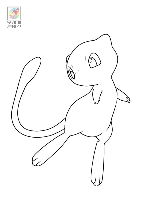 귀여운 몬스터 색칠 포켓몬스터 색칠공부 무료 도안