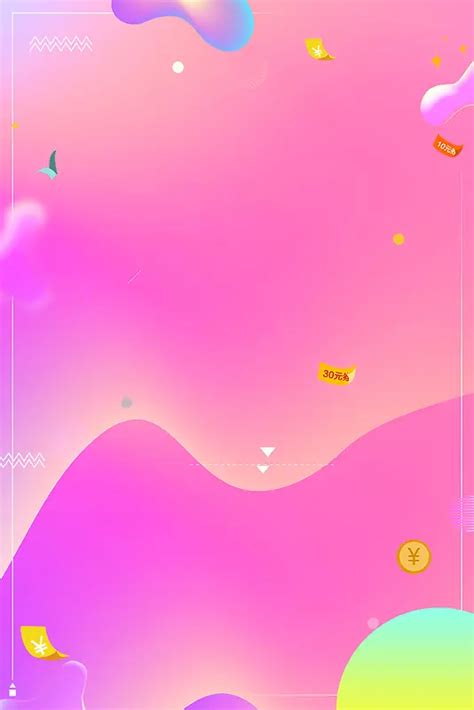 流体渐变商场促销psd分层背景图片素材下载图片编号qombvddd 免抠素材网