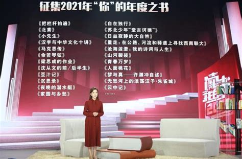 讀書探尋人生的第三隻眼讀書 我的2021既是總結也是開篇 每日頭條