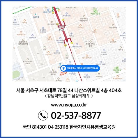 근막이완술을mfr 적용한 심부조직 Therapy 근막테라피 마사지워크샵6111825 한국자연치유요가협회