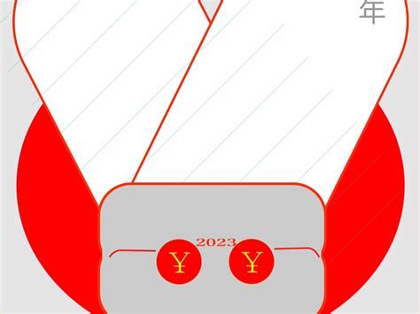 年贺状z990976528 站酷zcool