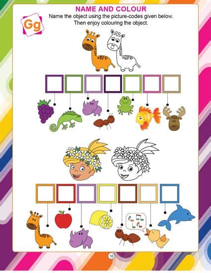 My Activity Abc Activity Book