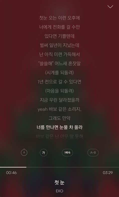 [잡담] 이 가사 진짜 인스티즈 Instiz K Pop 예능 카테고리