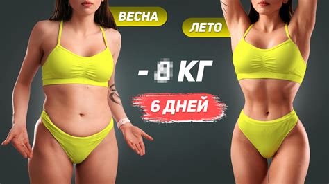 ТРЕНИРОВКА Для ГЛУБОКОГО СЖИГАНИЯ ЖИРА к ЛЕТУ Каждый Сможет Похудеть смотреть видео онлайн