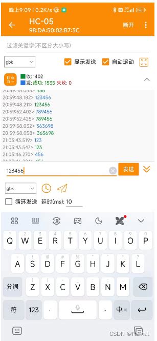 stm32 标准库 13 串口and蓝牙模块 手机与蓝牙模块通信 stm32蓝牙串口通信 csdn博客