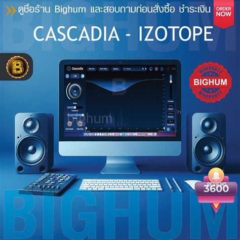 Cascadia Izotope Tape Delay Plugin Software Windows Mac Shopee Thailand